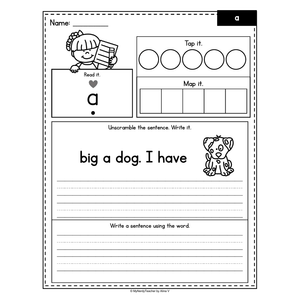 Sight Words Practice Worksheets - Heart Words - SOR Aligned - Set 6 ...